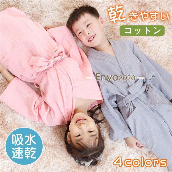 商品詳細:カラー:/ホワイト/グレー/ピンク/パープルサイズ:/M/L/XL商品説明※お風呂上りやプールなどで活躍するバスローブ！※可愛いなデザインで、年齢を問わず、様々なシーンで活用できる万能アイテムです。素材コットンキーワードおしゃれ ...