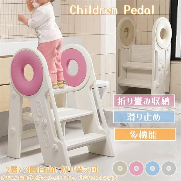 子供用折りたたみステップスツールは、耐久性に優れた安全素材で作られており、しっかりとした質感を持っています。滑り止めの足と頑丈な構造で、小さなお子様でも安心してお使いいただけるように様々な工夫をしています。滑らかな手すりで、鋭いエッジや突起...