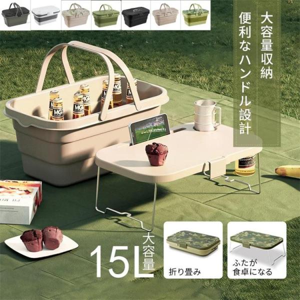 の折りたたみピクニックバスケット、春のピクニックに必須アイテム全体のデザインは、赤ちゃんの折りたたみ式バスタブと同じで、蓋の上にスナップボタンが付いた折りたたみテーブルの角は、小さなテーブルボードとして使用でき、上には予備のコップと携帯電話...