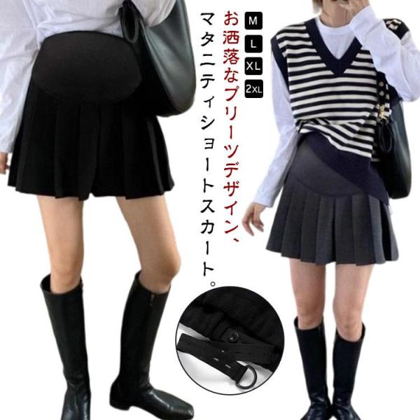 M着丈40cm ウェスト74-95cm おすすめ体重40-50kgL着丈40cm ウェスト78-105cm おすすめ体重50-60kgXL着丈41cm ウェスト82-115cm おすすめ体重60-70kg2XL着丈41cm ウェスト86-1...