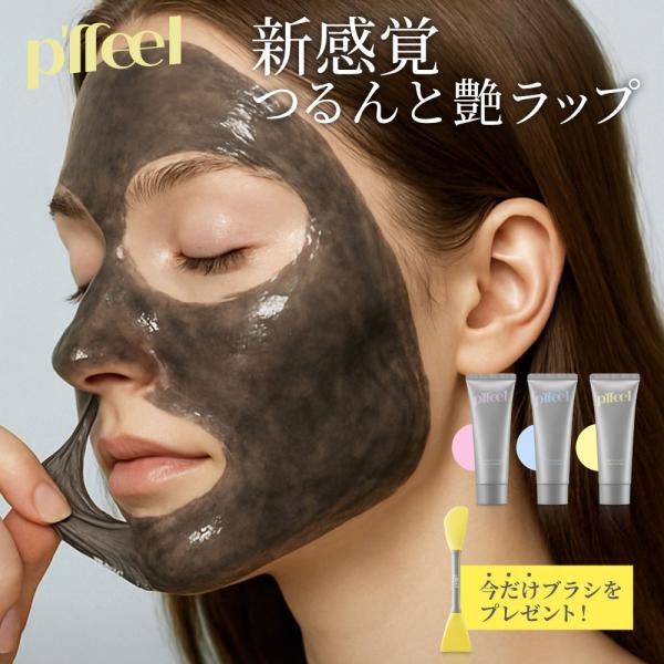 ■商品名：p'ffeel(ピフィール) コラーゲンラッピングマスク 70g■商品説明：p'ffeel(ピフィール)は、20年以上のエステティックノウハウを詰め込み、ご自宅でもプロフェッショナルなスキンケアを体験できるように生まれたホームエス...