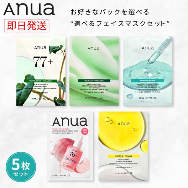 ■メーカー名：Anua（アヌア）■輸入者名：ONEMAKE合同会社■広告文責：合同会社KARAFULL/03-5809-2087■製造国：韓国■商品区分：化粧品
