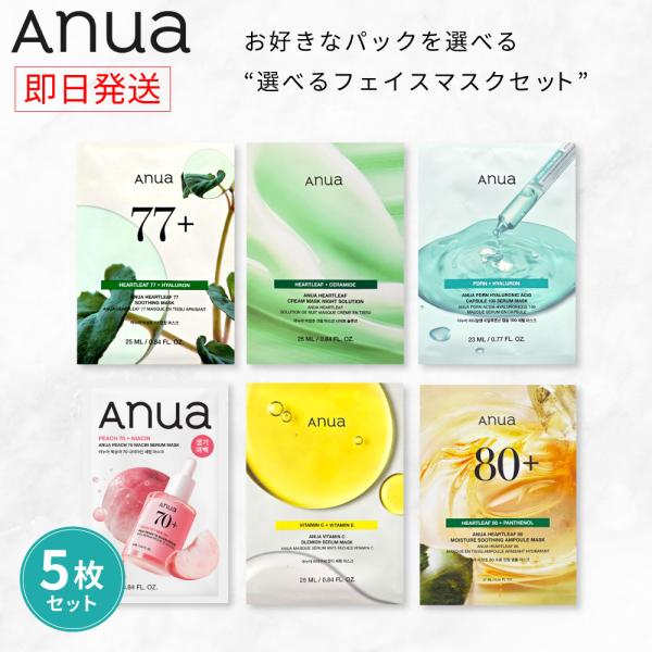 ■メーカー名：Anua（アヌア）■輸入者名：ONEMAKE合同会社■広告文責：合同会社KARAFULL/03-5809-2087■製造国：韓国■商品区分：化粧品