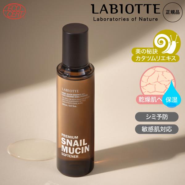 ■商品名：LABIOTTE プレミアム スネイルムチン ソフナー■内容量：150ml■全成分：ページ内下方でご参照ください■区分：韓国製・化粧品 ■輸入者名：ONEMAKE合同会社/06-7167-8742 ■広告文責：合同会社KARAFU...