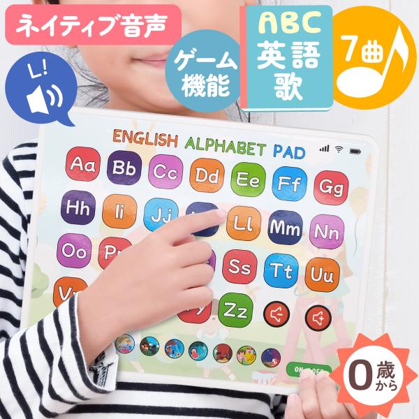 ■カラー：ホワイト■サイズ（約）：19cm×24.5cm×1cm■重さ（約）：260g■素材：ABS+PCB■バッテリー容量：200mAh■充電方法：USB充電■電源入力：5V 1A■対象年齢：0歳〜■生産国：中国■パッケージ内容：本体×1...