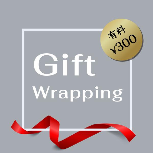 ギフトラッピングのご注文方法 1）ご希望商品をかごに入れる 2）ギフトラッピングをかごに入れる 3）決済に進むこちらは有料ギフトラッピングのご購入ページです。ラッピングをご希望の場合は、こちらのページの「有料ギフトラッピング」とご希望の商品...