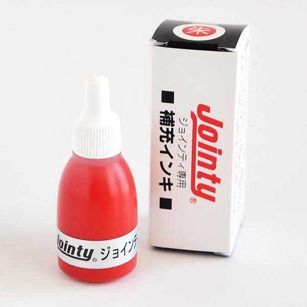 ポップスタンプ専用の補充インクです。（jointyジョインティJ9にもご使用いただけます。）旧スタジオにはご使用いただけません。他社製品には補充しないようご注意ください。■内容量：10cc※この商品はメーカー取り寄せ品のため、即日出荷品では...