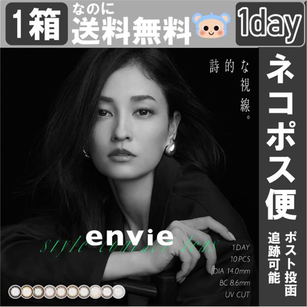 【枚数】1箱10枚入り【使用期限】1日使い捨て【含水率】38％【DIA】14.0mm【着色直径】12.8mm/12.9mm/13.0mm/13.4mm【ベースカーブ】8.6mm【UVカット】あり【度数】±0.00-1.00〜-5.00(0....