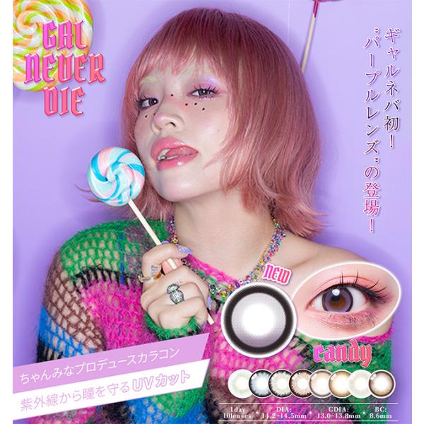 ＜欠品情報＞・ネバーダイ：・レイニーベイビー：-0.50,-2.25,-2.75,-4.25,-4.50,-5.25,-5.50・イエン：-0.50,-1.25,-1.50,-2.25,-2.50,-3.25,-4.75,-5.25,-5....