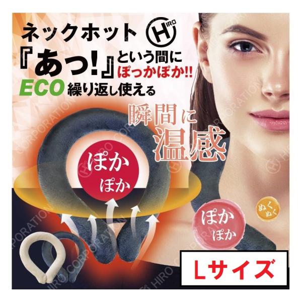 本体サイズ:内径約105-120mm箱サイズ:約285×30×215mm本体重量:約160-200g材質:本体=TPU・酢酸ナトリウム・銅板/カバー=ポリエステル100％生産国:中国●あっという間にぽかぽか！繰り返し使えてECO●金属片を「...