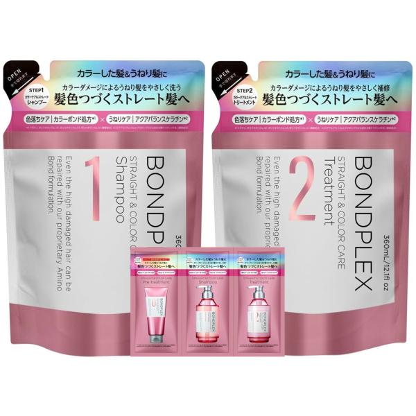 ボンドプレックス ストレート ＆ カラーケアシャンプー ヘアトリートメント 詰め替え ペアセット【商品紹介】●カラーした髪＆うねり髪のためのシステムケア！●5stepで叶う、髪色つづくストレート髪へ●３つの独自成分として、色落ちケアの「カラ...