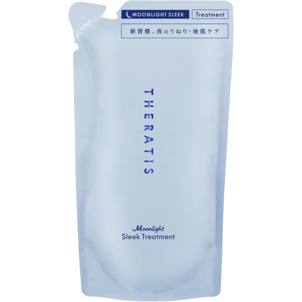 ・THERATIS Moonlight Sleek/ムーンライトスリーク・【夜の新習慣 地肌からうねりケア】翌朝のうねりを整えサラサラ髪へ・【商品特徴】地肌・うねりケア・【仕上がり】サラサラ・【香り】ムーンライトアロマの香り・【容量】325...