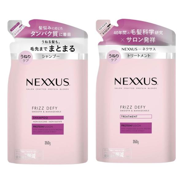 NEXXUS ネクサス スムース＆マネージャブルシャンプー トリートメント 詰め替え ペアセット【商品紹介】●毛髪科学×サロン発祥●40年間の毛髪科学研究に基づき、贅沢にこだわりの成分を配合●US62冠を獲得し、日本へ上陸●日本人向けに更に...