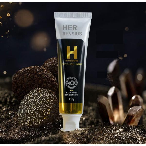【商品説明】・HERBENSIUS　ラグジュアリー歯磨きは、歯の美白ケアに加えて口臭ケアもできるハミガキ粉。・口臭には、黒トリュフ（※トリュフエキス）のラグジュアリーの香りでクリアな息キープ！・クレンジング処方で蓄積したステインを浮かせて落...