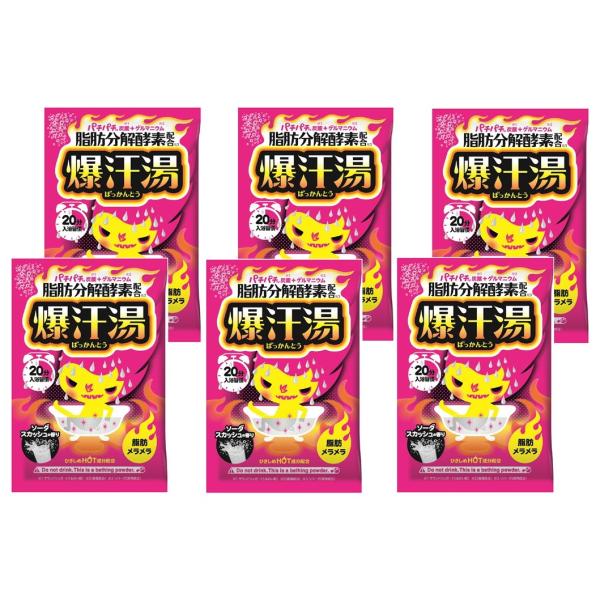 爆汗湯 入浴剤 ばっかんとう 発汗 ソーダスカッシュの香り 60g 汗だし ゲルマニウム 6個セット【商品紹介】●パチパチ炭酸ゲルマニウム快音浴。●にごりのお湯でさっぱり汗だく。●爽やかなソーダスカッシュの香り。●ホワイトソーダのお湯色(白...