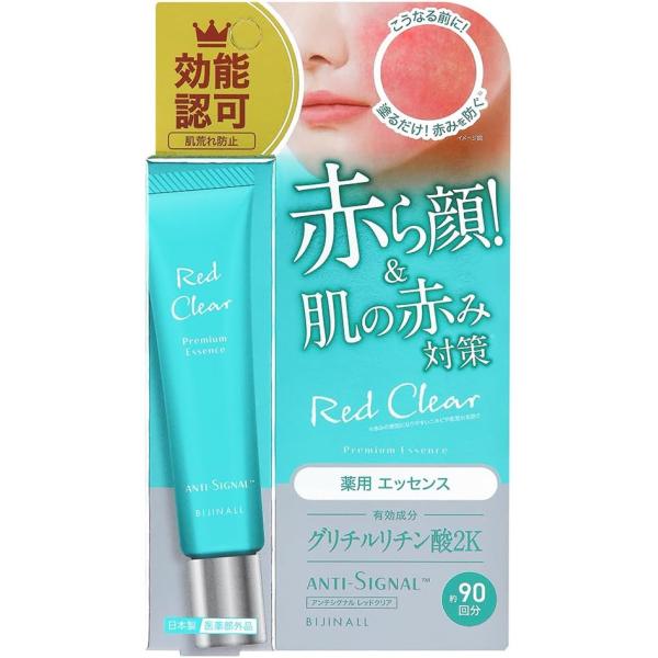 アンチシグナル レッドクリア 20g 医薬部外品 赤ら顔 肌の赤み対策 グリチルリチン酸 トラネキサム酸【商品紹介】・塗るだけ！赤ら顔ケア、酒さ対策に、医薬部外品の薬用エッセンス。・赤みが気になる部分に塗るだけで簡単ケア。・薬用成分高濃度グ...