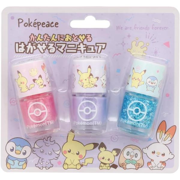 キッズコスメ ポケットモンスター ポケピース はがせるマニキュア 3本セット【商品紹介】・ポケピース はがせるマニキュア３本セット＜パープル＞・Pokemon Peaceful Place・ポケピースのキッズコスメが新登場・３カラーがセット...