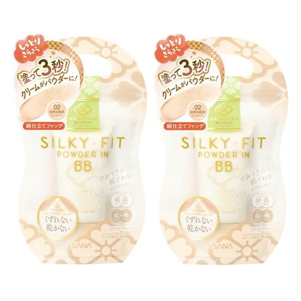 SANA 舞妓はん BBクリーム02 自然な肌色 ナチュラルベージュ 2個セット【商品紹介】・京都上七軒「市」の舞妓さん監修の本格派メイクブランド「舞妓はん」より、1本8役BBクリーム登場。・毛穴の見えない、ふれたいうぶ肌つづく。塗って3秒...