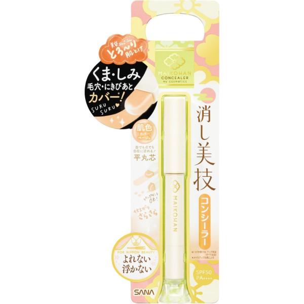 SANA 舞妓はん コンシーラー02 肌色 カバーベージュ コンシーラー【商品紹介】・お肌の上でとろけて、くま・しみ・毛穴・にきびあとをさらりとカバー・隙なしの美肌に仕上げるスティックタイプの「美容液コンシーラー」です。・美容オイル配合なの...