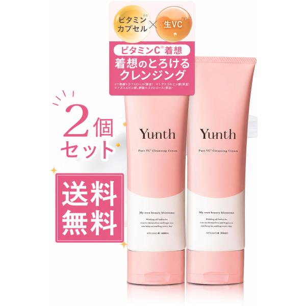 ユンス Yunth 生VC クレンジングクリーム メイク落とし コスメ スキンケア【商品紹介】・肌タイプ：普通肌・乾燥肌・脂性肌・混合肌・こんな方にオススメ：肌をうるおいで満たしたい方、キメの乱れを整えたい方・柑橘系の香り【使用方法】・手の...