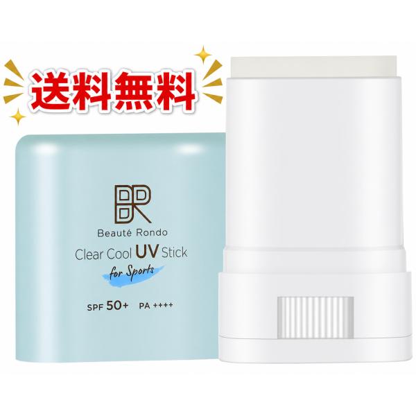 ビューテロンド クリアクールスポーツUVスティック 日焼け止め SPF50+ PA++++ UVスティック 冷感 ひんやり スポーツ アウトドア ゴルフ レジャー 顔 体用 UV対策 15g【商品紹介】・白浮きしない透明 スティック タイプ...