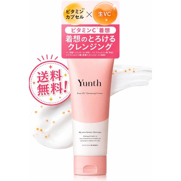 Yunth ユンス 生VCクレンジングクリーム 120g【商品紹介】・肌タイプ：普通肌・乾燥肌・脂性肌・混合肌・こんな方にオススメ：肌をうるおいで満たしたい方、キメの乱れを整えたい方・柑橘系の香り【使用方法】・手のひらに適量（さくらんぼ一粒...