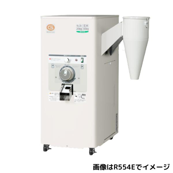 ・お米を入れたら精米開始。なくなれば、自動停止します。・三相200V仕様（R754E）。