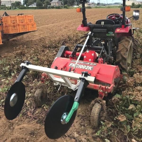 ・ツル刈りをするからつるぼけしている作物でも簡単にマルチ剥がしができる。・２つのディスクが土をほぐすから手でも簡単。・さつまいもの収穫が断然楽に。