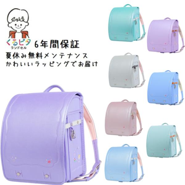 商品名メルティスイーツ 型番1ke8684k錠前くるピタR（ハート）重量1,250g前後サイズ（内寸）高さ約31.0cm、幅約23.5cm、マチ幅約13cm背カンくるピタ背かんR肩ベルト楽ピタR補強しっかりくんR反射材かぶせ（下部）、マチベ...