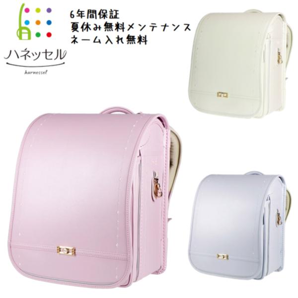 主素材：帝人コードレ　タフガード R背裏：マシュマロクッションで背中に優しくフィットしてくれます。通気性・撥水性・防汚性に優れた素材を使用。背カン ：エアロキャッチR・・肩ベルトが自然に立ち上がることによりランドセルが背中にぴったりフィット...