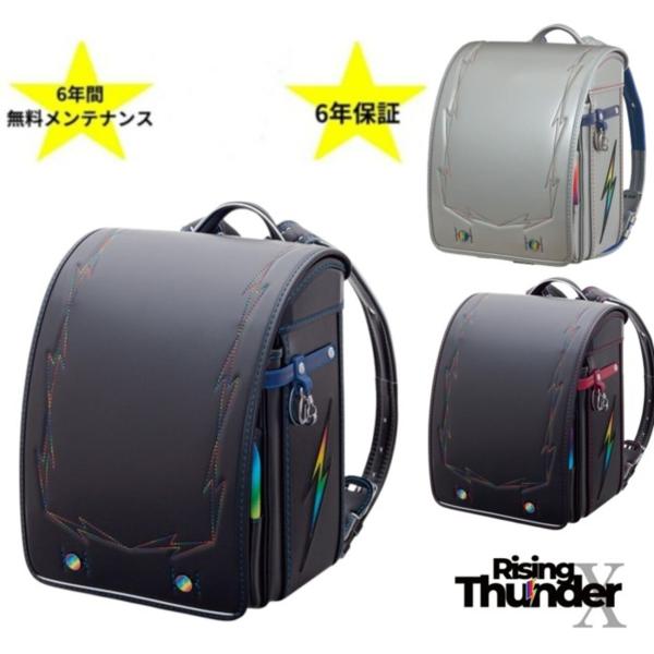 品名　ライジングサンダーX品番　RTX725重さ　約1,250ｇサイズ　外寸：260×315×200mm/内寸：235×310×125mm素材　本体：クラリーノRタフロックRNEO　　　　　　　(シルバーのみクラリーノRレミニカR)　　　　...