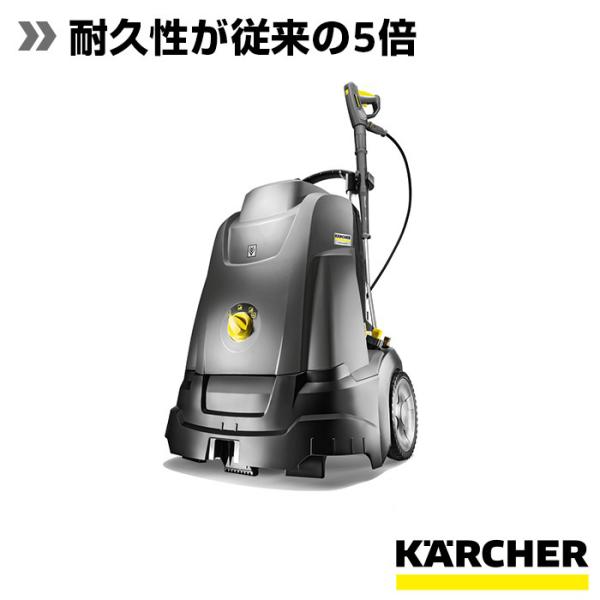 ケルヒャー 業務用 温水高圧洗浄機 HDS 4/7 U(50Hz ケルヒャー 業務用 温水高圧洗浄機 HDS 4/7 U(50Hz