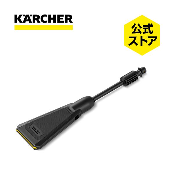 ワイドな水流で洗浄作業と時間を大幅削減。eco!Boosterは、ご家庭のお掃除をさらに効率的にサポートします。 ・こちらの製品は家庭用高圧洗浄機用のオプションアクセサリーです。マシン本体は付属しておりません。・「 eco!Booster ...