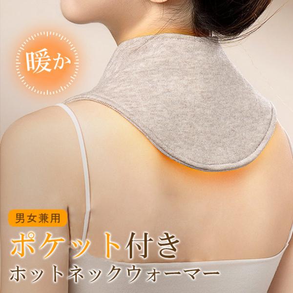 爆買 おすすめポイントクルッと巻くだけ手軽に首元を温める事ができるネックフォーマー首をより広い面積で包むことができ、より良い保温・防寒効果が得られ柔らかく快適で、肌に優しく、伸縮性があり、耐摩耗性、耐傷性があり、毛玉になりにくいです。ポケッ...