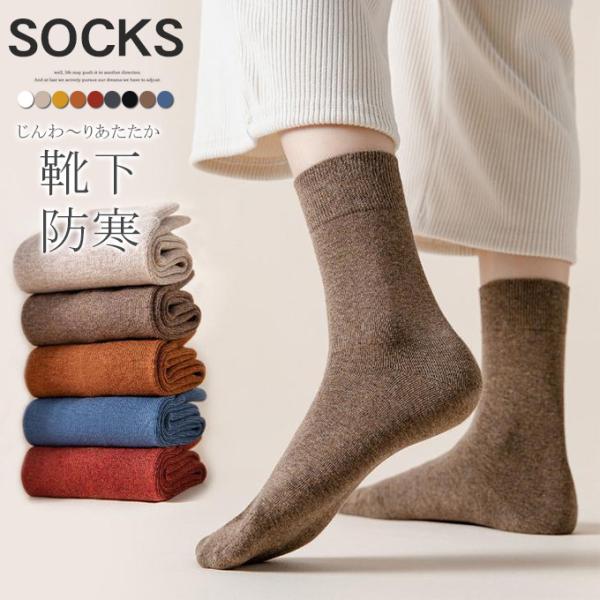 爆買 おすすめポイントまるでこたつソックス靴下・防寒足もとから、ちょっといいこと足先から全身ほっこり包み込むあたたかさ独自開発の特殊保温・発熱素材特殊な染織色落ちにくい安心冷えを呼び込みやすい足首は発熱素材でカバー※モニター環境により多少色...