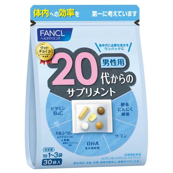 新 ファンケル FANCL 20代からのサプリメント男性用 10～30日分 5粒×30袋の価格と最安値|おすすめ通販を激安で