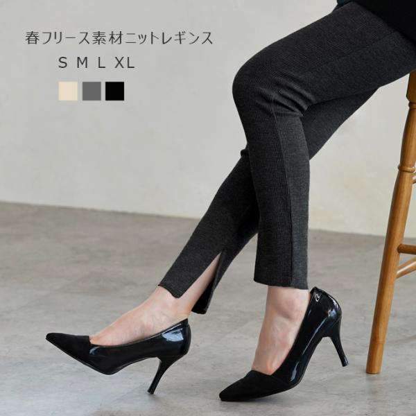 爆買 これ一つでトレンドライクな印象にニットスリットパンツウエストは安心感のあるゴムでラクで快適な穿き心地内側にスリット入り!!トップスのシルエットを問わず幅広い着こなしを楽しめますニット生地で伸縮性がありフィットしてくれる※モニター環境に...