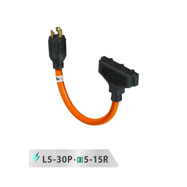 【発電機用変換アダプタコード L5-30P→5-15R×3】発電機の電源を家庭用コンセントへ変換できる高耐久アダプタコードです。キャンプ・屋外作業・非常時など幅広いシーンで活躍します。【30Aロック式プラグ採用】入力端子にはNEMA L5-...