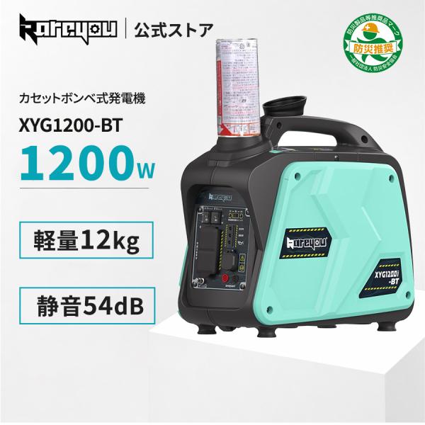 ■商品説明【高出力1200W】最大1200W／定格1.0kVAの安定出力。家庭用電源やアウトドア用途に幅広く対応。【純正弦波インバーター】商用電源レベルの安定した高品質電力を供給し、パソコンや精密機器にも安心。【超低騒音設計】エコモード搭載...