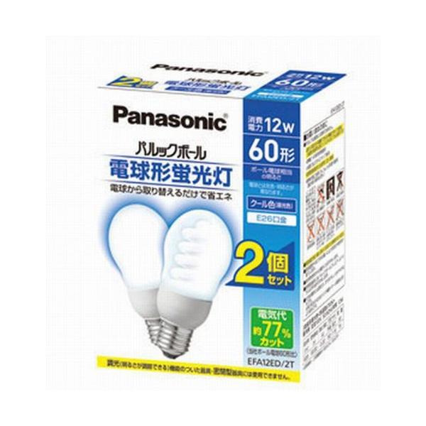 【商品名】パナソニック 電球形蛍光灯 A15形・クール色（昼光色）【2個入】Panasonic　パルックボール EFA12ED2T【メーカー名】パナソニック株式会社【メーカー型番】EFA12ED/2T【ブランド名】パナソニック(Panaso...