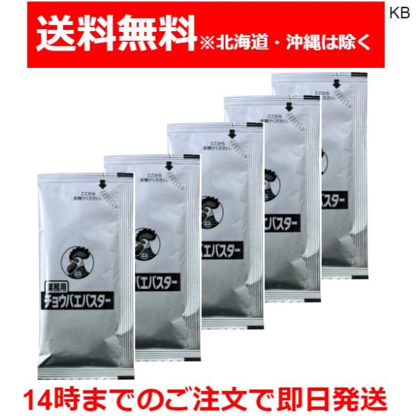 チョウバエは台所や風呂場の排水管内、下水溝の汚泥などから発生することが多く、室内に侵入してきます。使用前に排水口など先に掃除をしてから使用することをお勧めします。原材料・成分・剤型：発泡性顆粒・成分：エトフェンプロックス、過炭酸ナトリウム（...