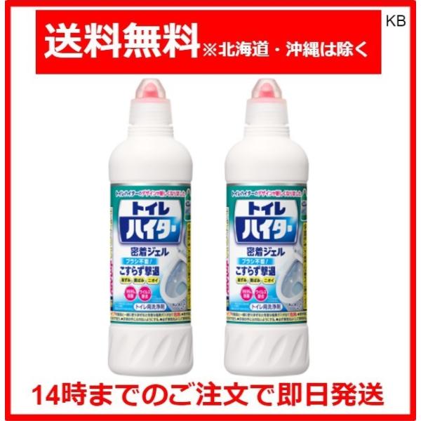 フチ裏のしつこい黒ずみ・バイ菌をこすらず落とし、除菌漂白効果もある塩素系クリーナー。全成分 :次亜塩素酸塩 水酸化ナトリウム 界面活性剤(アルキルアミンオキシド)商品サイズ (幅X奥行X高さ) : 10×5.8×16.2 ポイント利用数量に...