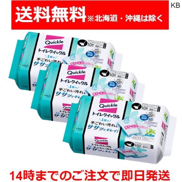 厚手で丈夫なふんわりデコボコシートなので、便座・便器まわりから床・壁まで「1枚でトイレまるごとおそうじ」。汚れが手につく心配もなく、快適にふきそうじができます。ミントの香りで、気になる尿ハネのニオイまでスッキリ消臭。使用後はそのままトイレに...