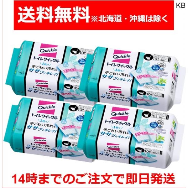 厚手で丈夫なふんわりデコボコシートなので、便座・便器まわりから床・壁まで「1枚でトイレまるごとおそうじ」。汚れが手につく心配もなく、快適にふきそうじができます。ミントの香りで、気になる尿ハネのニオイまでスッキリ消臭。使用後はそのままトイレに...