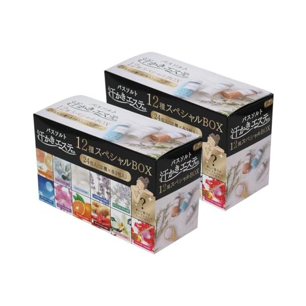汗かきエステ気分シリーズ、全１２種類を詰め合わせ！（各２包入）汗かきエステ気分シリーズを網羅できます。新しい香りがシークレットで入っています！多種類を試せるから、自分のお気に入りの汗かきエステ気分を見つけられる！毎日違うお風呂が楽しめるスペ...