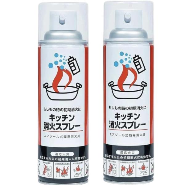 ・内容量：2本セット・薬剤量：480g×2本・本体サイズ：直径約66mm×高さ約227mm・放射時間：約26秒・放射距離：約3〜5m・使用温度範囲：0〜40℃・用途：天ぷら油火災、電気火災、紙類などの初期消火補助・標準使用期間：製造月より約...