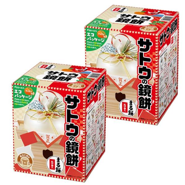 「サトウ食品 サトウのサッと鏡餅 まる餅入り 165g」は、手軽にお正月を演出できる鏡餅タイプの食品です。国内産もち米を使用し、ふっくらしたまる餅が個包装で入っています。組み立てが簡単でそのまま飾れ、お正月の伝統行事を手軽に楽しめます。食べ...