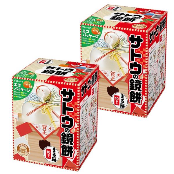 「サトウ食品 サトウのサッと鏡餅 まる餅入り 330g」は、お正月の伝統行事を簡単に楽しめる鏡餅タイプの食品です。国内産もち米100％を使用し、ふっくらとしたまる餅が個包装で入っています。シンプルなデザインの鏡餅容器は組み立てが簡単で、飾っ...