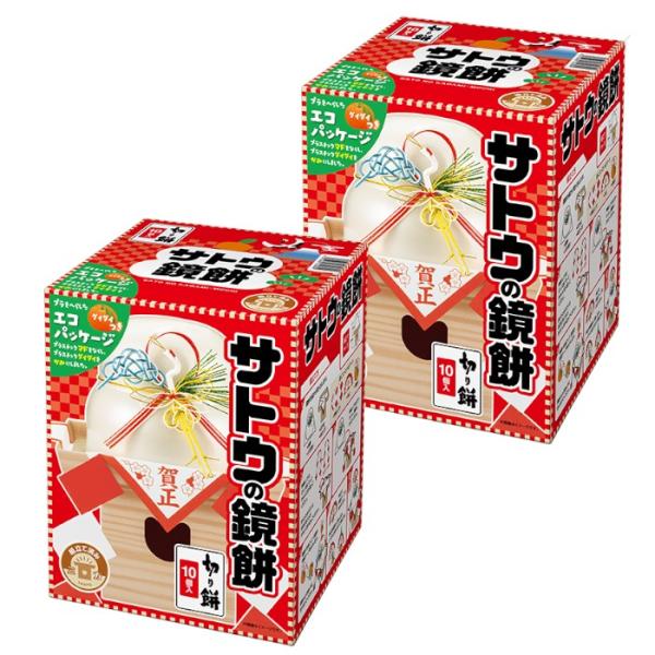 「サトウ食品 サトウのサッと鏡餅 切り餅入り 500g」は、お正月の伝統行事を手軽に楽しめる小型の鏡餅セットです。国内産もち米100％を使用した切り餅が個包装で入っており、そのまま飾った後に美味しくいただけます。コンパクトサイズのため、一人...