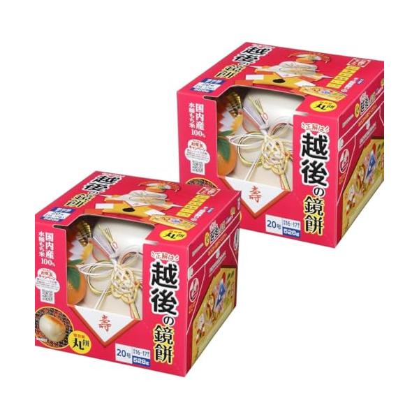 「越後製菓 越後の鏡餅 丸餅個包装入 20号 528g」は、国内産水稲もち米100％を使用した個包装の丸餅が16〜17個入った鏡餅セットです。お餅にはふっくらカットが施され、オーブントースターでふっくらと焼き上げることができます。組み立てが...